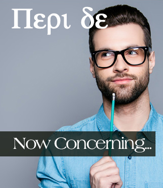 Now Concerning | RobustFaith